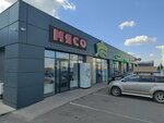 Мясо (Listvennaya ulitsa No:33, posyolok Plodorodny), kasap, şarküteri  Krasnodarski krayından