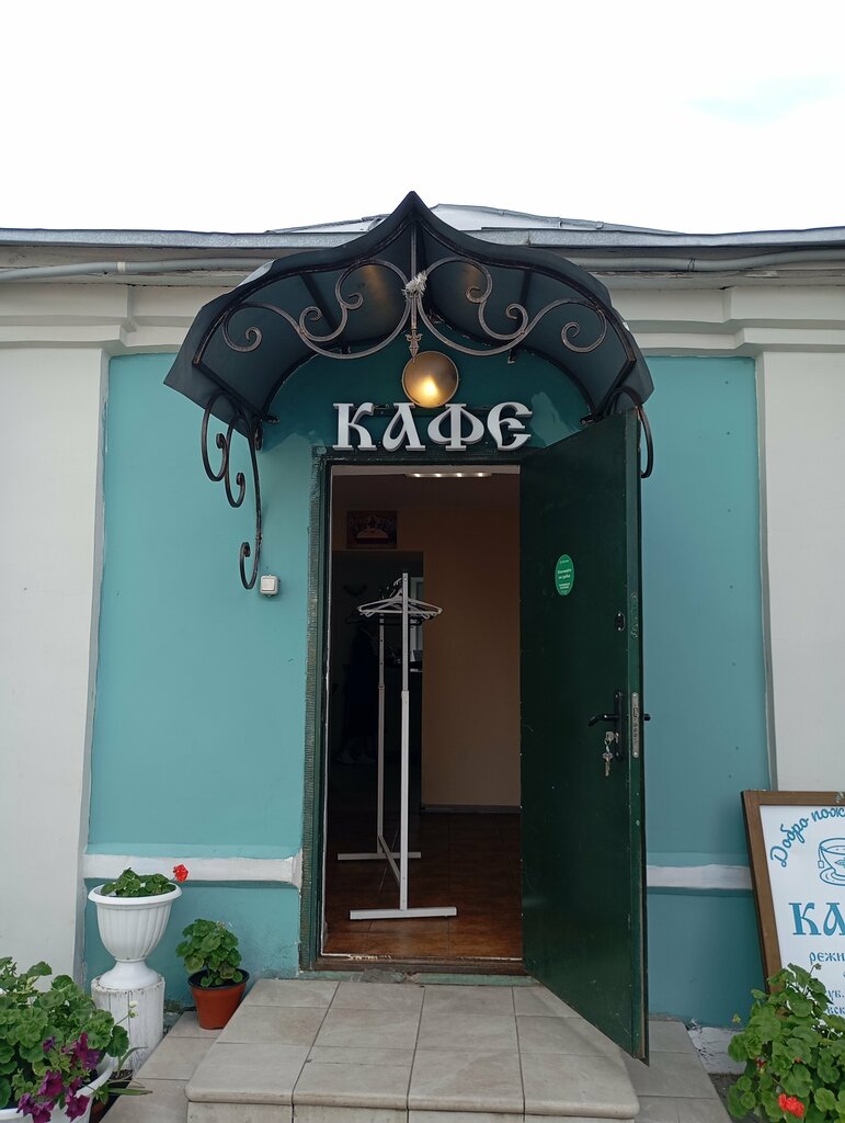 Kafe Кафе, Smolensk, foto