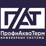 ПрофиАкваТерм (3-ya Peskovskaya ulitsa No:28, Peski Microdistrict), su arıtma ve ekipmanları  Kursk'tan