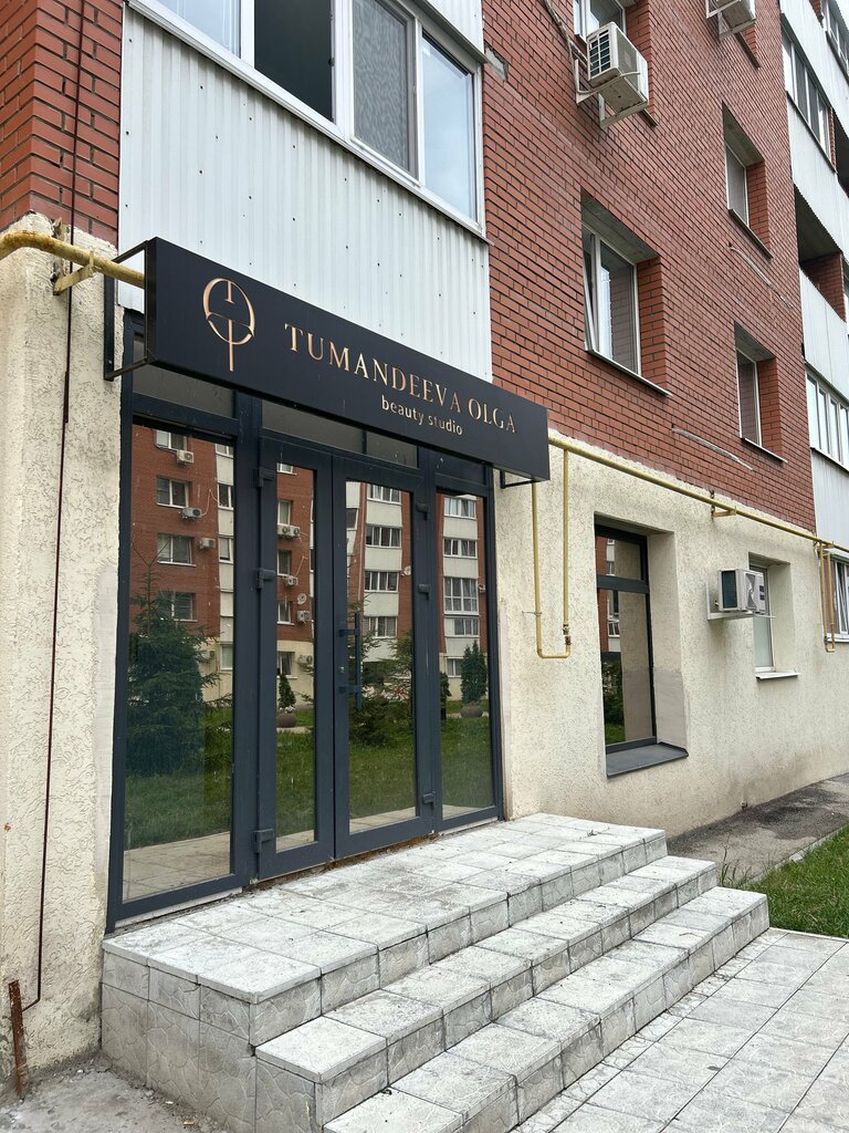 Kuaförler Ustinova keratin, Samara, foto