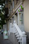 Т. Д. (улица Ленина No:60), pasta, şekerleme ve tatlı  Sevastopol'dan