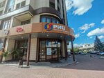 Кабинет адвоката (Furmanova Street No:124), avukatlar  Yekaterinburg'dan