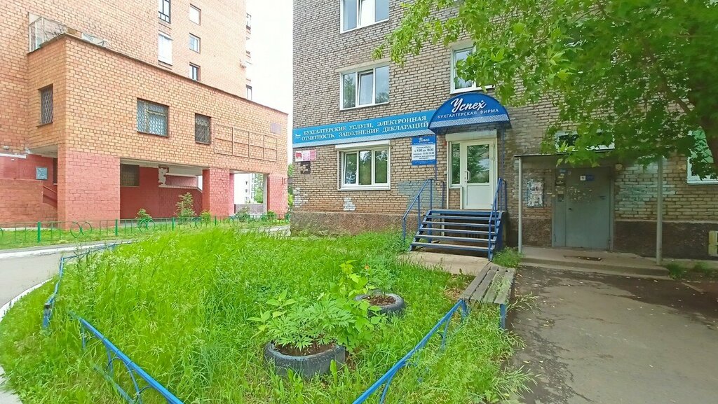 Muhasebeciler Успех, Bratsk, foto