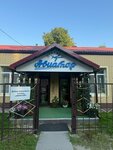 Aviator (Sovetskaya ulitsa No:10, Village of Vorotynsk), otel  Kalujskaya oblastından