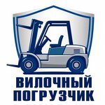 Вилочный погрузчик (ulitsa Gertsena No:34), depo ekipmanları  Rybinsk'ten