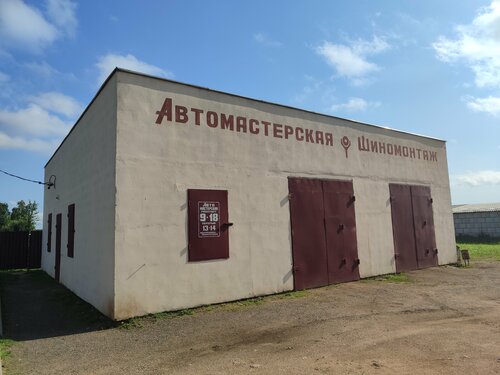 Otomobil servisi Автомастерская, Bialynichy, foto