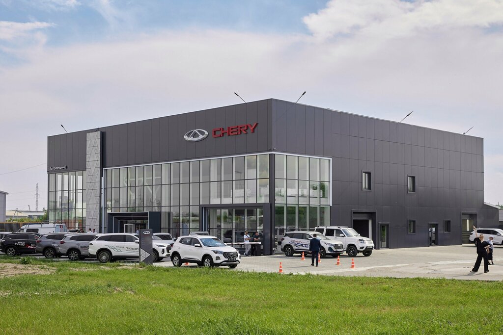 Otomobil satış galerileri Chery AvtoRegion45, Kurgan, foto