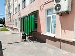 Беларусбанк (vulica Astrowskaga No:66), danışma  Moguilev'den