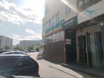 Alfa-Bank (ulitsa 70 let Oktyabrya No:13/3), yönetim ofisi  Omsk'tan