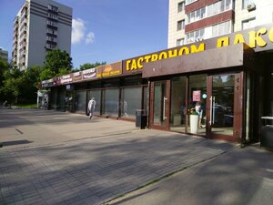 Arshin Bakery (Shosseynaya Street No:29к1), ekmek fırını  Moskova'dan