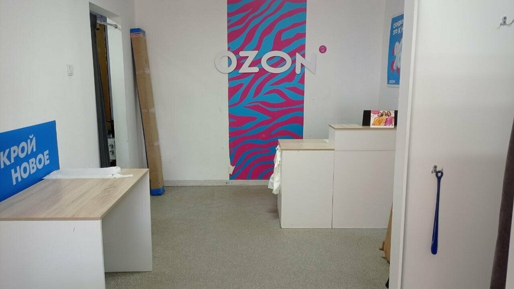 Teslimat noktası Ozon, Novy Urengoy, foto