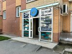 Морской бриз (Gogolya Street No:204/1), balık ve deniz ürünleri  Novosibirsk'ten