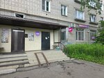 Wildberries (Moskovskiy Avenue No:153), teslimat noktası  Yaroslavl'dan