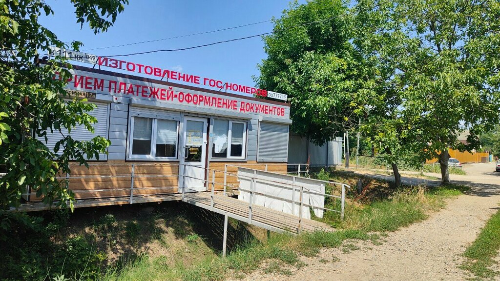 Plaka üretimi Изготовление номерных знаков, Krasnodar, foto