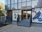 Multisport (strada Alba-Iulia No:75F), spor giyim ve ayakkabı  Kişinev'den