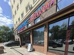Арсклима (Prospect Truda No:48А), klima satışı  Voronej'den