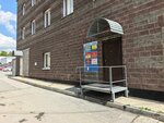 Техно-Плюс (Kombinatskiy pereulok No:3к7), yönetim ofisi  Novosibirsk'ten