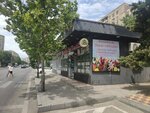 Bakinskiy Krevetka (Mеhеmmеd Hadi Street No:55A), balık ve deniz ürünleri  Bakü'den