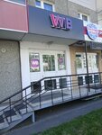 Wildberries (Krasnodarskaya ulitsa No:37), teslimat noktası  Krasnoyarsk'tan