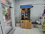 Rimmelton (ulitsa Yadrintseva No:1/9), kahve otomatı  Irkutsk'tan
