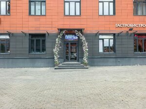 Лебеди (Nikolaeva Street No:11/5), restoran  Novosibirsk'ten
