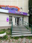 Wildberries (Vostochnaya Street No:96), teslimat noktası  Yekaterinburg'dan