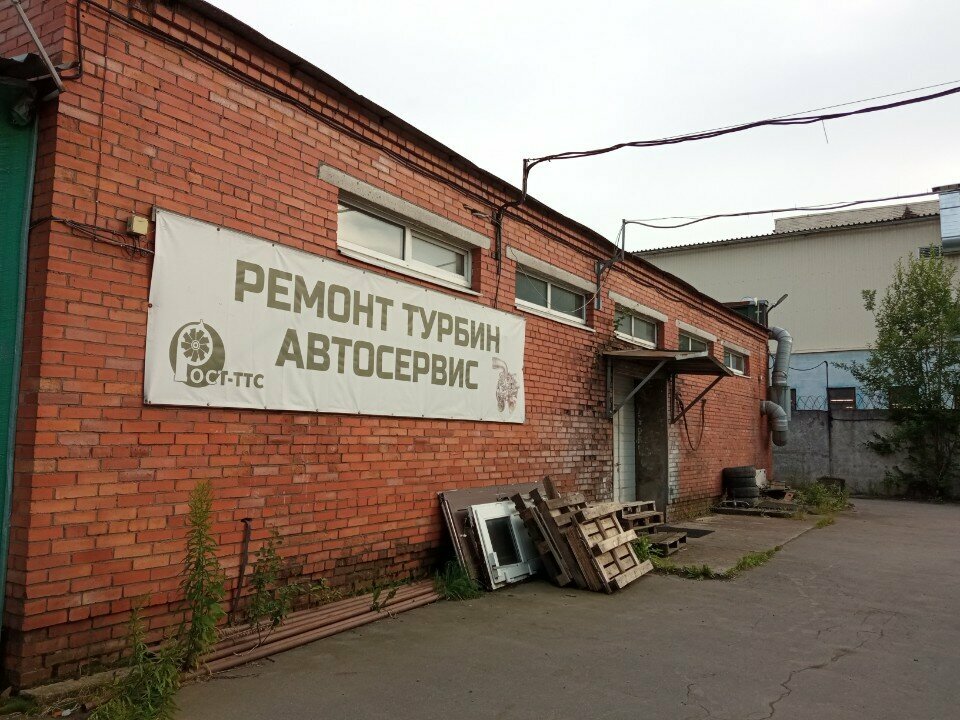 Hidrolik ve basınçlı ekipman tamiri Гидравлик центр, Saint‑Petersburg, foto