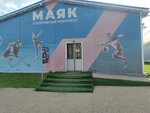 Drone Fly Team (Krasnogo Mayaka Street No:вл28), hobi kulüpleri  Moskova'dan