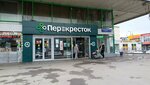 Магазин корейских деликатесов (Malygina Street No:7с2), fast food  Moskova'dan