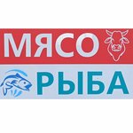 Meat and fish (Античный проспект No:26, корп. 5), kasap, şarküteri  Sevastopol'dan