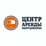 Tsentr Arendy Oborudovaniya (Stakhanovskaya Street No:43), konteynerler  Perm'den