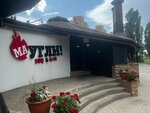 МаУгли (Patriotov Avenue No:24Д), hazır gıda satan yerler  Voronej'den