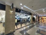 Dzhinsovaya Monopoliya (Moskovskaya Street No:83), denim giyim  Penza'dan