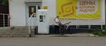 Живая Вода (ulitsa Stroiteley No:3А, derevnya Pesyanka), su otomatı  Permski krayından