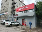 Строим забор (Baykalskaya Street No:108В), çitler, parmaklıklar  Irkutsk'tan
