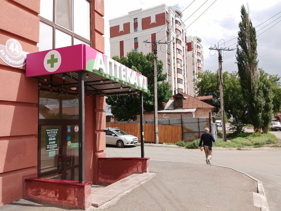 Telefon tamir servisi Avangard Pro, Orenburg, foto