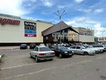 Habiba (Buqar Jıraw Avenue No:86), kozmetik ve parfümeri mağazaları  Karağandı'dan
