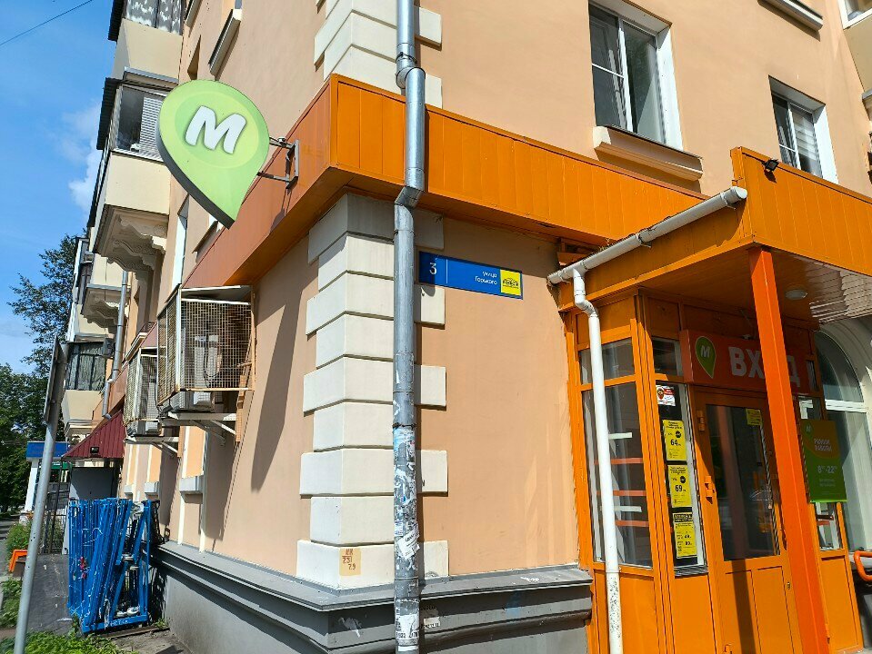 Yatırım fonu firmaları Мартыненко Никита Александрович АлМар, Çeliabinsk, foto