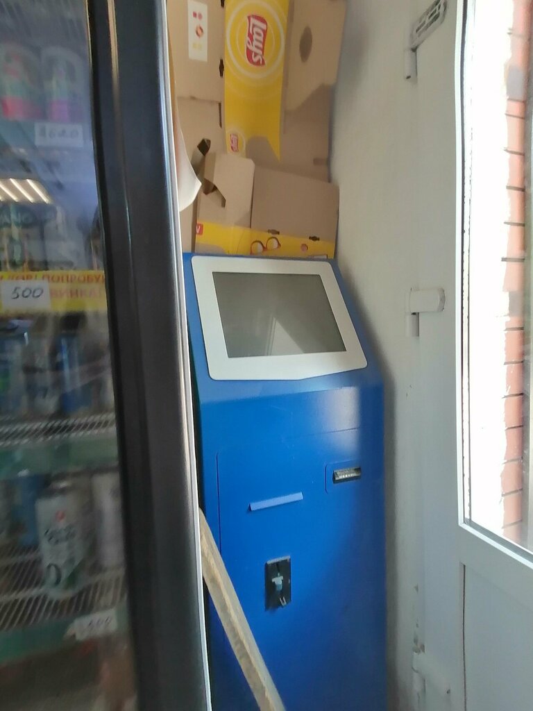 Ödeme terminali Qiwi, Aktöbe, foto