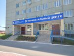 Byudzhetnoye uchrezhdeniye Gorodskaya klinicheskaya bolnitsa № 1, Rodilny dom № 3 gorodskoy perenatalny tsentr (Traktorostroiteley Avenue No:18), hastane bölümü  Cheboksary'den