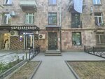 Эскиджян (Yeghishe Tadevosyan Street No:3, Yerevan), profesyonel fotoğraf stüdyosu  Erivan'dan