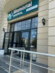 Memorial (Zaur Nudiraliyev Street No:57), tıp merkezleri ve klinikler  Bakü'den