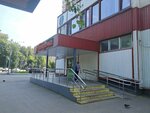 Дом быта (Vernadskogo Avenue No:51с1), metal eşya tamircileri  Moskova'dan