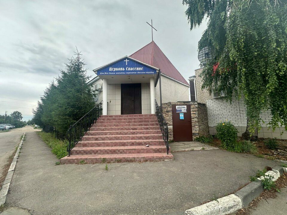Protestan kilisesi Церковь Спасение, Balakovo, foto