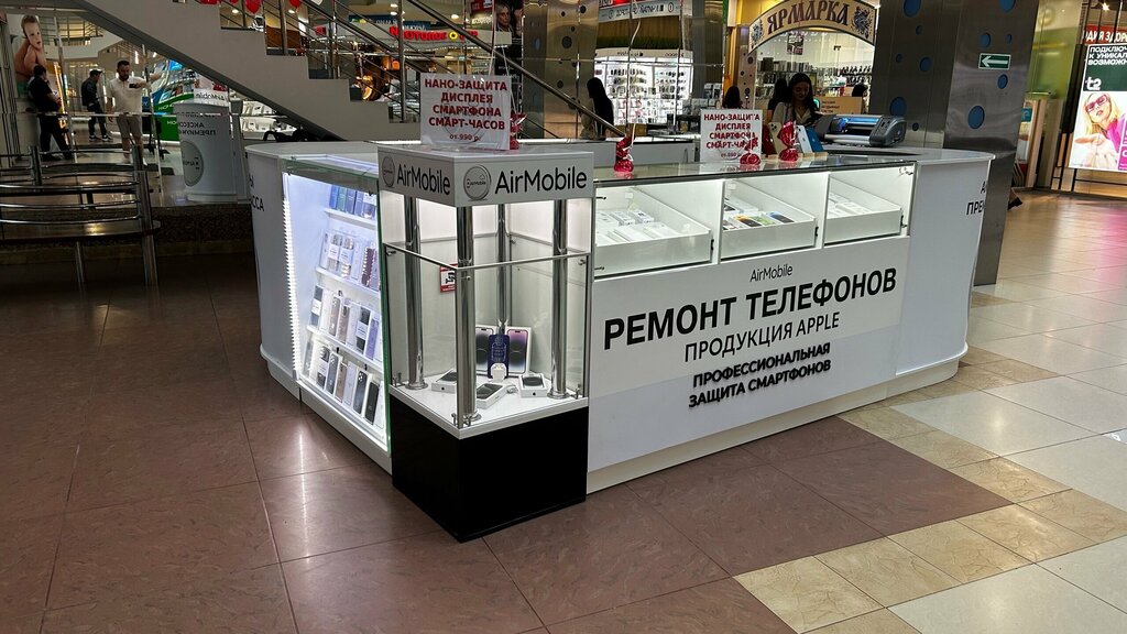 Telefon tamir servisi AirMobile, Tiumen, foto