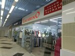 Lacarino (Chernoistochinskoye shosse No:49, Nizhniy Tagil), giyim mağazası  Nijni Tagil'den