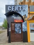 Centr (Malahova Street No:89), bar  Barnaul'dan