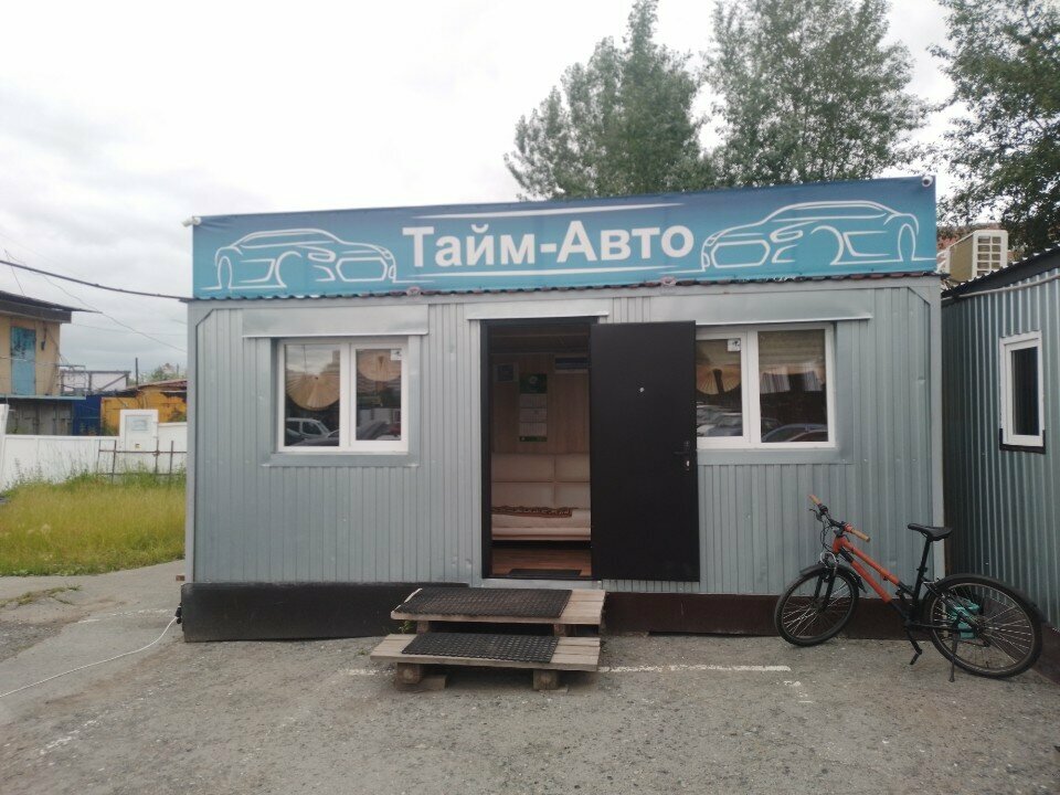 i̇kinci el araç satışı Тайм-Авто, Tiumen, foto