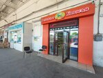 Золотые колосья (Uralskaya Street No:95), market  Krasnodar'dan