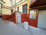 Лонд (Ordzhonikidze Street No:5к3), emlak ofisi  Moskova'dan